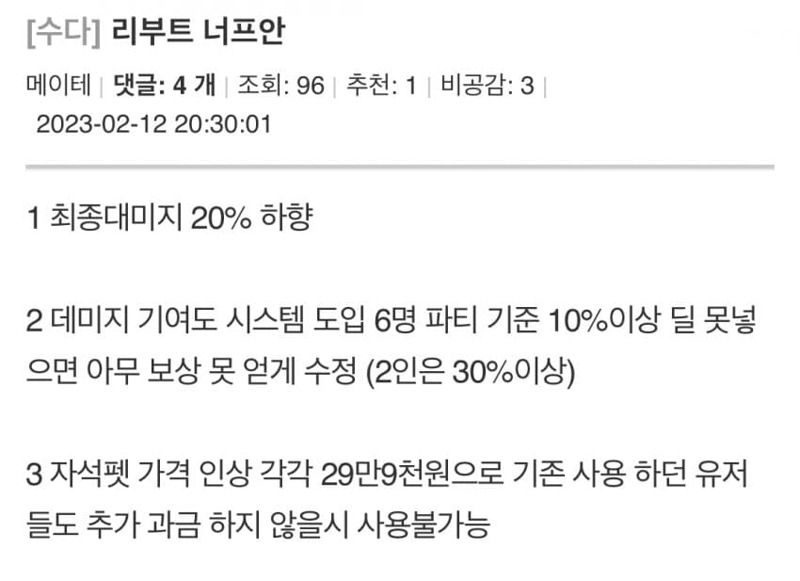 메이플스토리 인벤 퐁퐁이형들 존나 웃긴점ㅋㅋ 메이플스토리 인벤 자유게시판