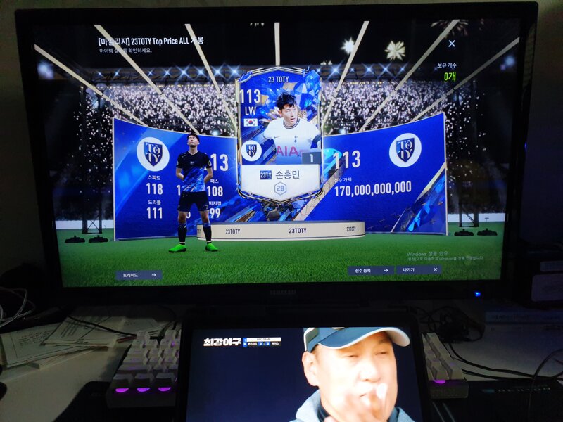 Fc 온라인 인벤 와 이게뜬다고 Fc 온라인 인벤 자유게시판
