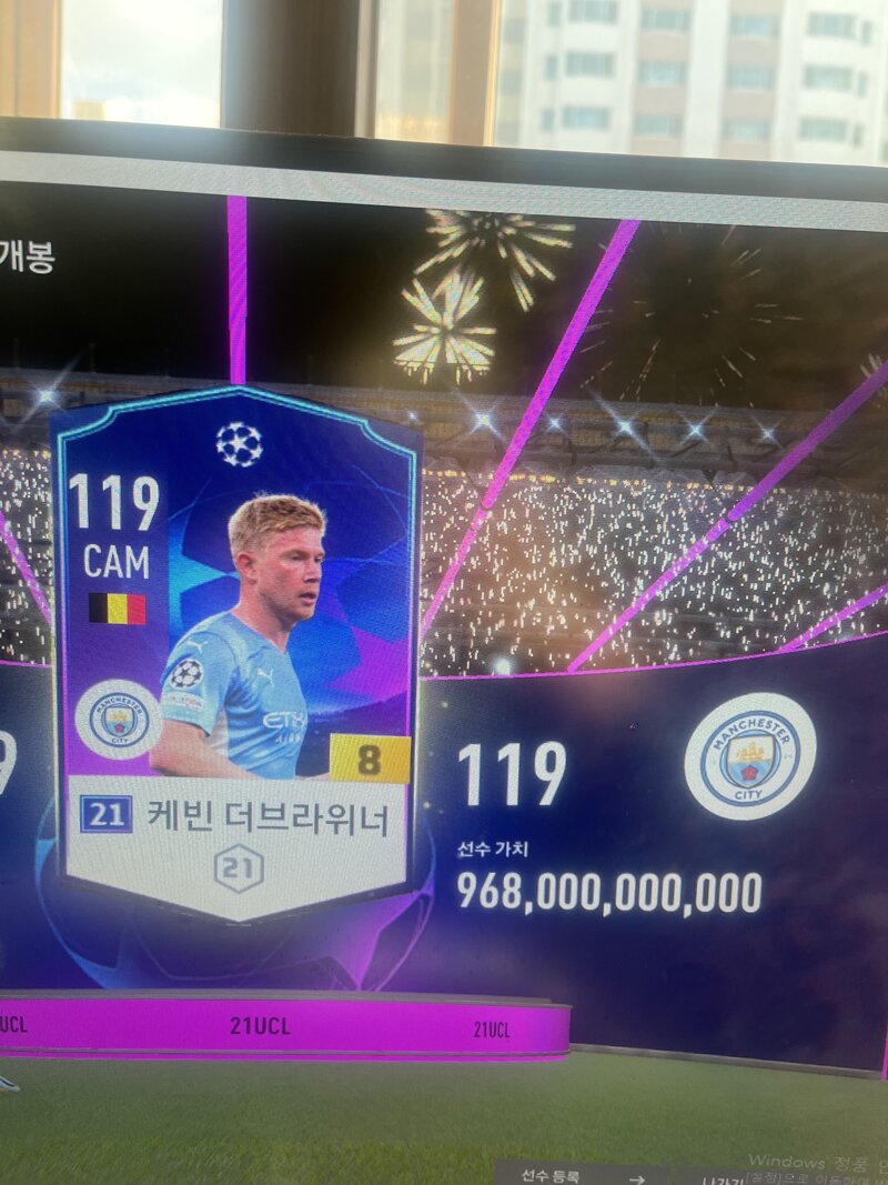 Fc 온라인 인벤 인생역전 카드 Fc 온라인 인벤 득템강화 자랑 게시판
