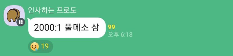 메이플스토리 인벤 루나 거래방 메이플스토리 인벤 자유게시판