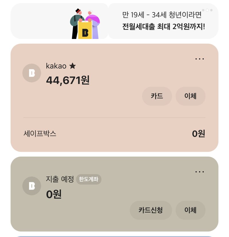 메이플스토리 인벤 내 전재산 메이플스토리 인벤 자유게시판