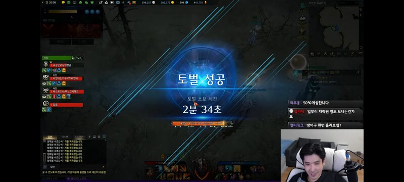 로스트아크 인벤 처단이 쎄긴뭐가쎔 로스트아크 인벤 이슈토론버그 게시판