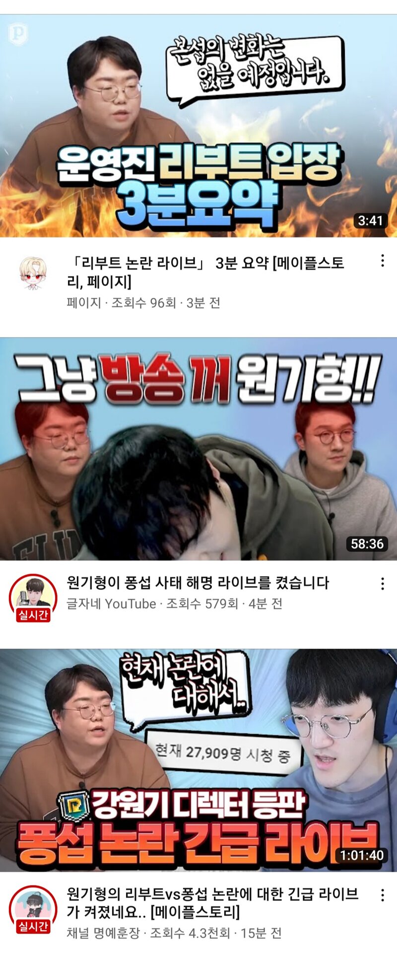 메이플스토리 인벤 ㅇㅂ썸네일 실화냨ㅋㅋㅋ 메이플스토리 인벤 자유게시판