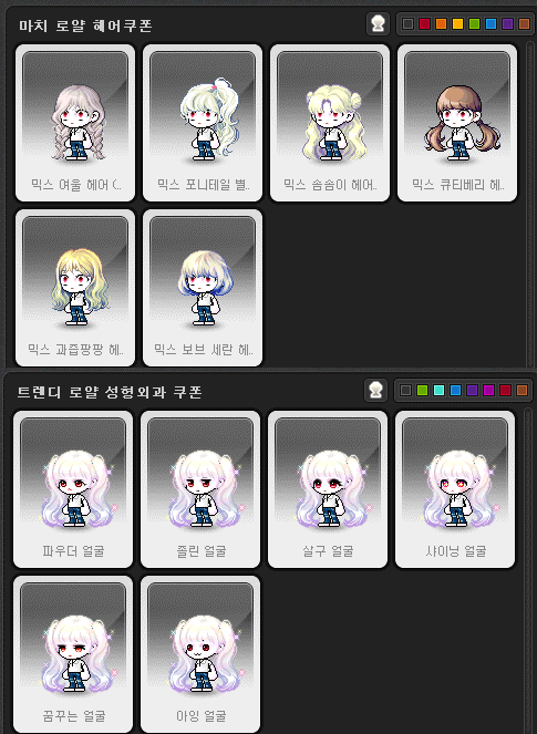 메이플스토리 인벤 오늘 테섭 큰거오냐 메이플스토리 인벤 자유게시판