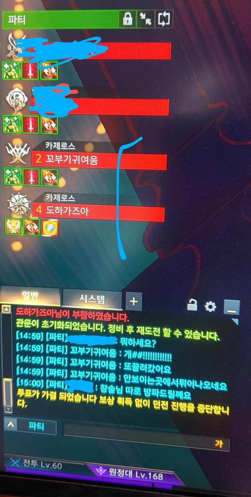 로스트아크 인벤 카제로스 꼬부기귀여움 도하가즈아 쿠크 딜버스 숙코 입니다 로스트아크 인벤 서버 사건사고 게시판