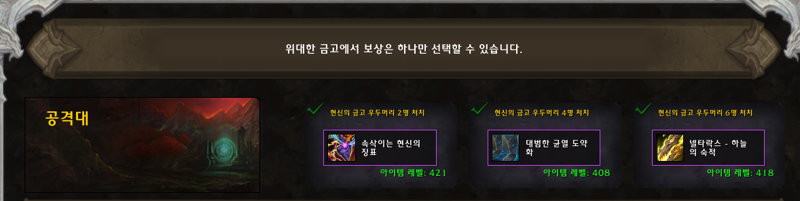 월드 오브 워크래프트 인벤 나와버리긴 햇는데 상자 질문점 와우 인벤 레이드 게시판