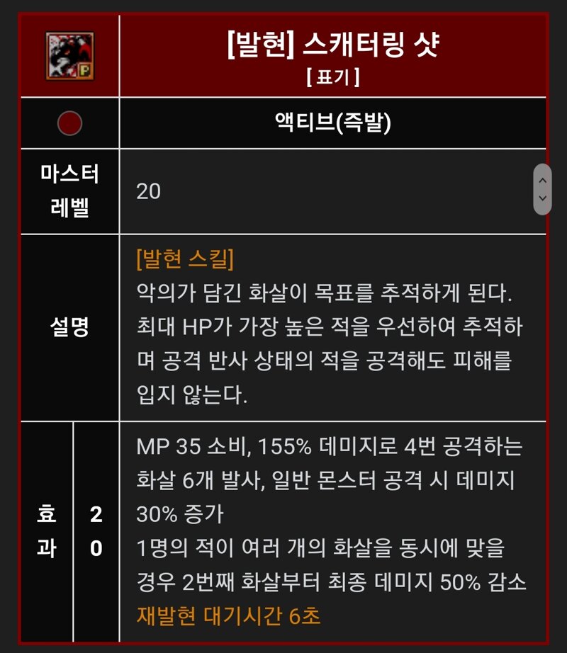 메이플스토리 인벤 농장 빛루미 있으신 분들 실험 부탁드려도 될까요 메이플스토리 인벤 궁수 직업게시판