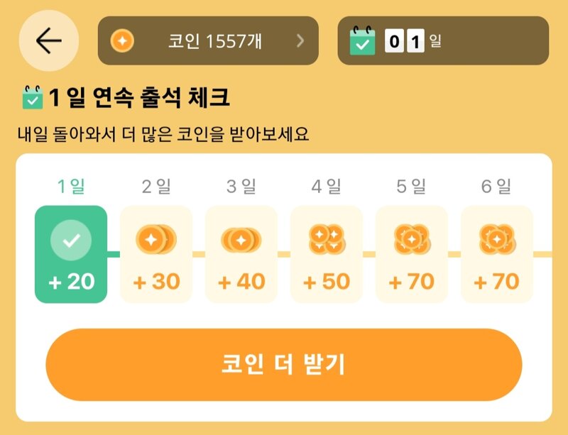 리그오브레전드 인벤 알리 익스프레스 보는데 Lole스포츠 이야기 게시판
