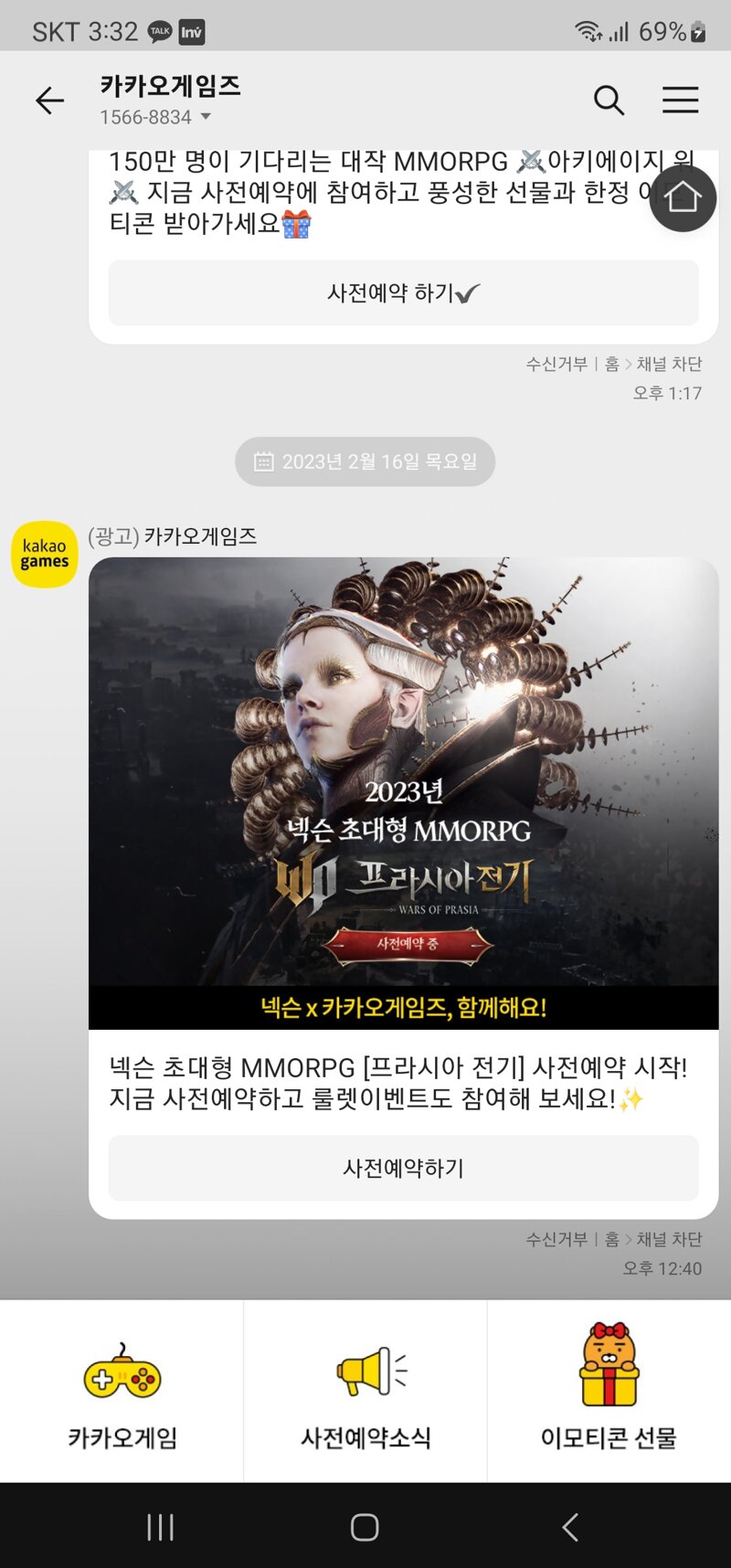 메이플스토리 인벤 메이플 재투자 하는데 메이플스토리 인벤 자유게시판