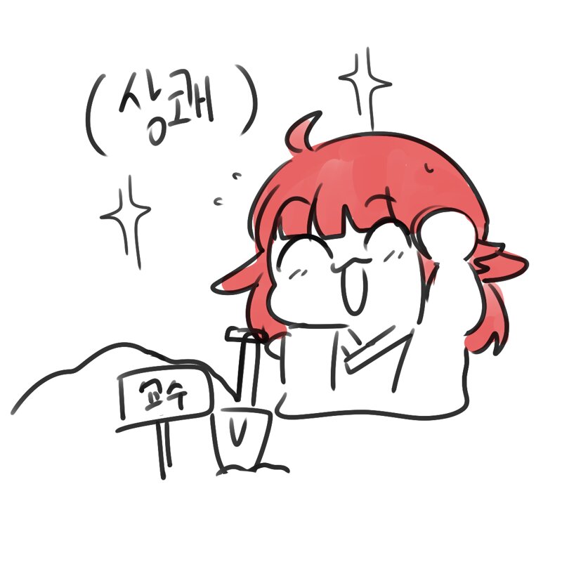 메이플스토리 인벤 카링그림 메이플스토리 인벤 자유게시판