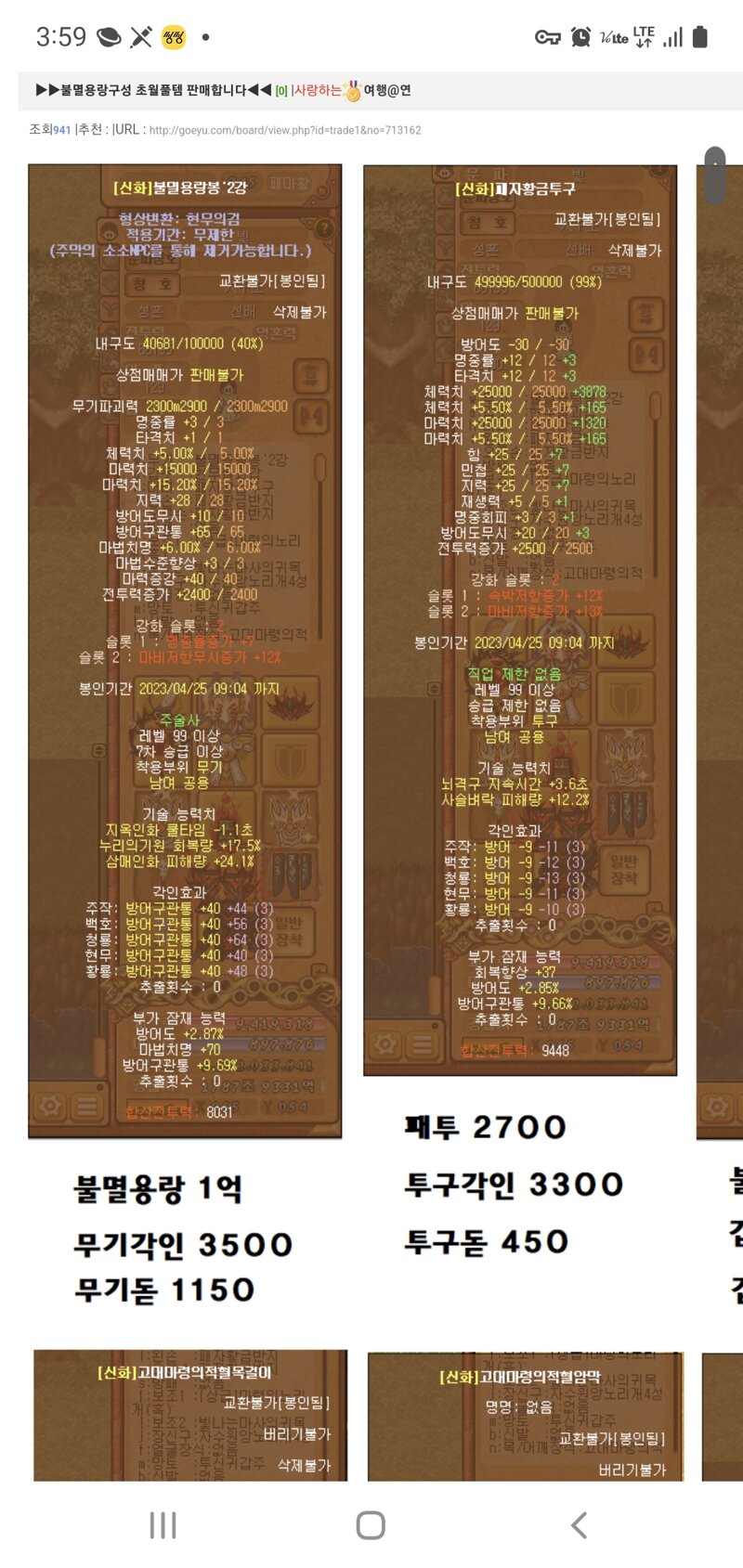 메이플스토리 인벤 돈 존나붓고 거기서 만족감 느끼려면 바람 같은거 하는게 나음 메이플스토리 인벤 자유게시판