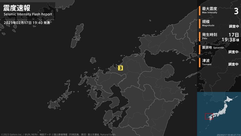 메이플스토리 인벤 지진 느끼신분 메이플스토리 인벤 자유게시판