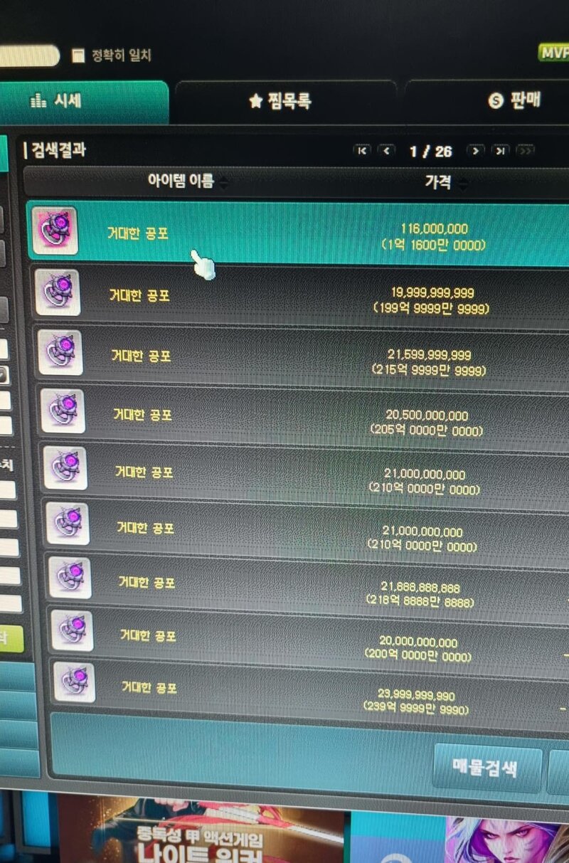 메이플스토리 인벤 베라 이벤트 메이플스토리 인벤 자유게시판