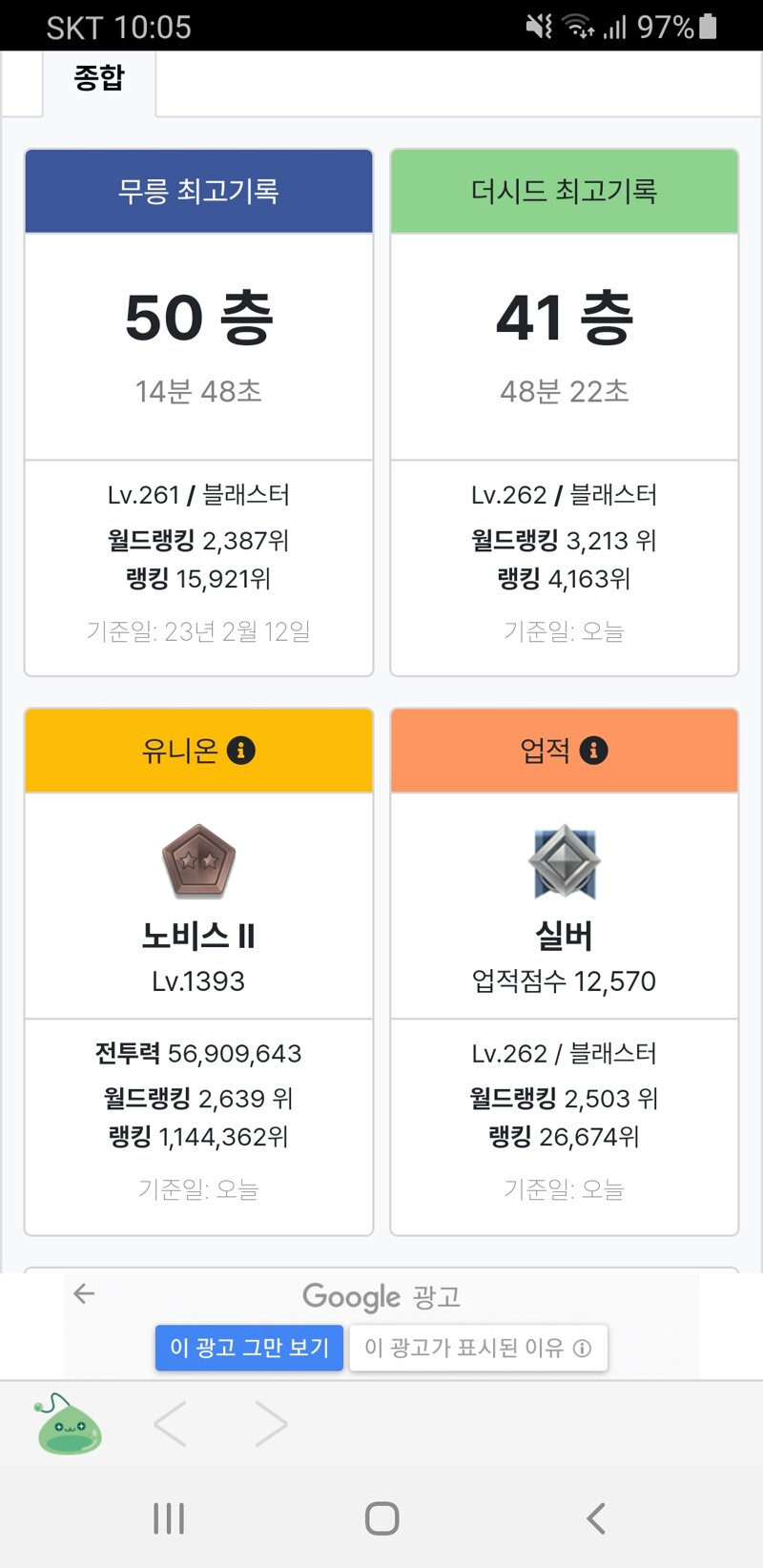 메이플스토리 인벤 리부트 후기개선안장문 메이플스토리 인벤 자유게시판
