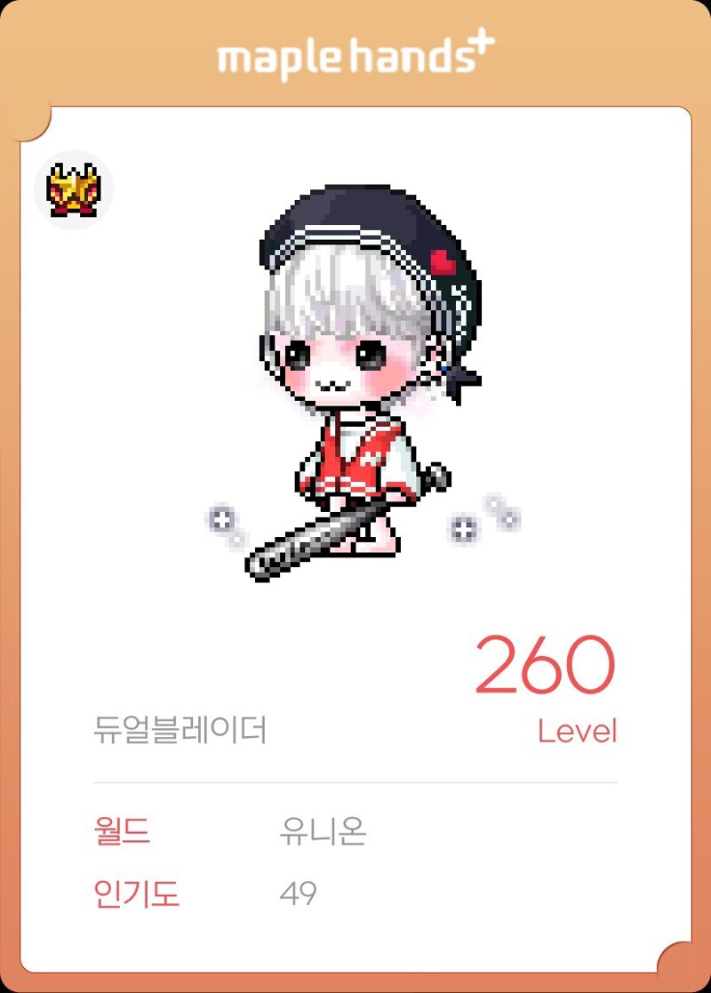 메이플스토리 인벤 아잉눈 메이플스토리 인벤 자유게시판