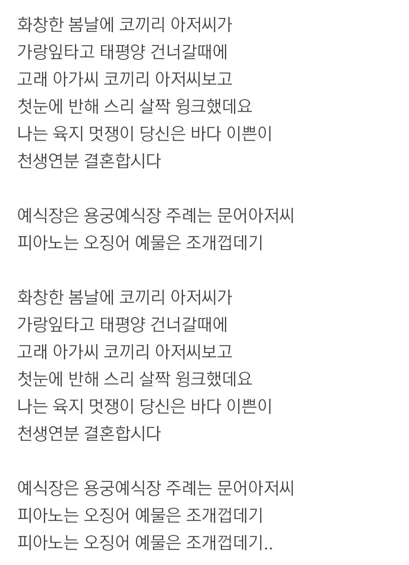 로스트아크 인벤 가만보면 무서운 동요 로스트아크 인벤 자유 게시판