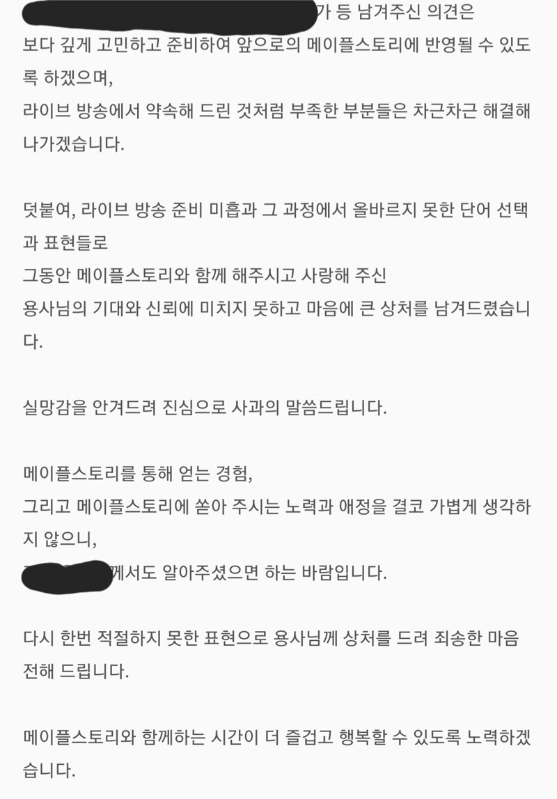 메이플스토리 인벤 이거 매크로 답변이겠죠 메이플스토리 인벤 자유게시판