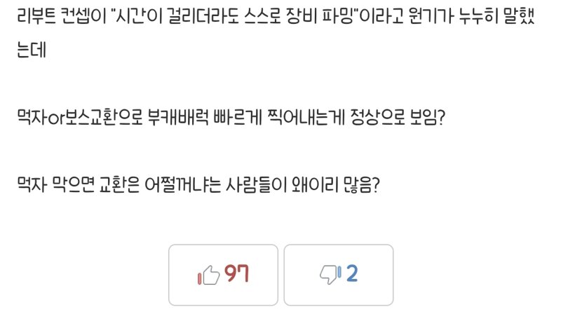 메이플스토리 인벤 자게놈들 이중성 진짜 개역겨움 메이플스토리 인벤 리부트 게시판