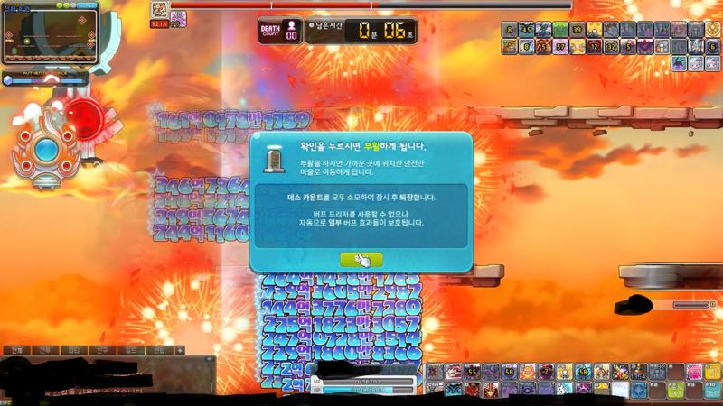 메이플스토리 인벤 칼로스 솔플 트라이 근황 메이플스토리 인벤 도적 직업게시판