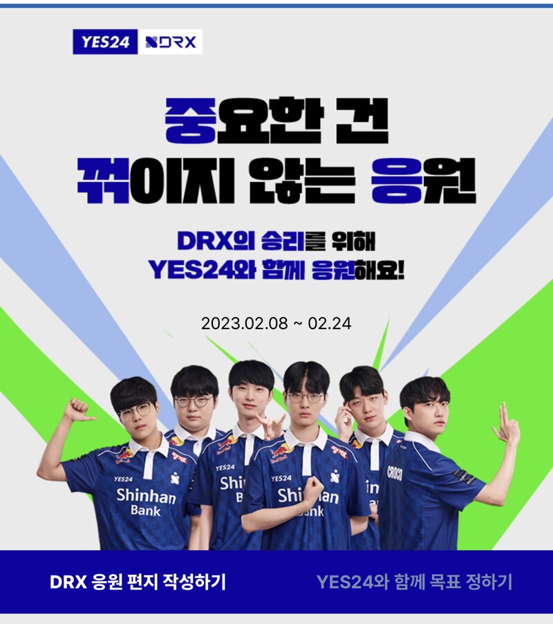 리그오브레전드 인벤 팀이 꺾이다 못해 부러졌는데 Lole스포츠 이야기 게시판