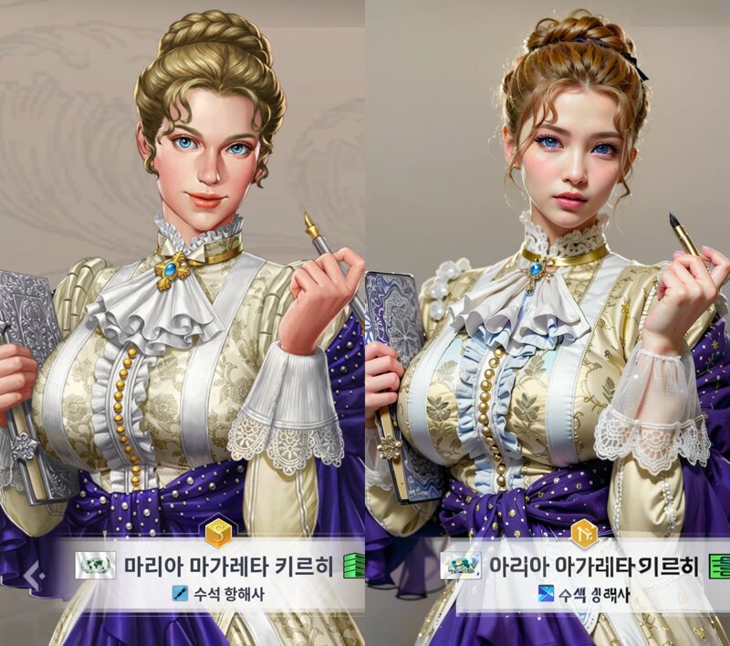 대항해시대 오리진 인벤 Ai로 몇 장 더 대항해시대 오리진 인벤 자유게시판