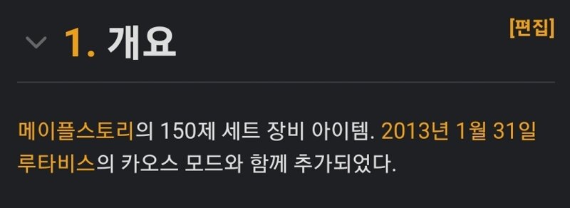 메이플스토리 인벤 가치가 떨어지면 아까운건 맞는데 메이플스토리 인벤 자유게시판