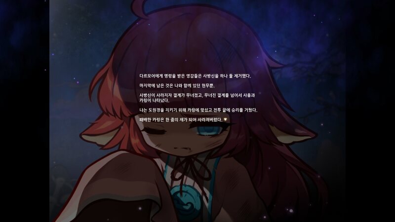 메이플스토리 인벤 ㅅㅍ 요약본 카링 메이플스토리 인벤 자유게시판
