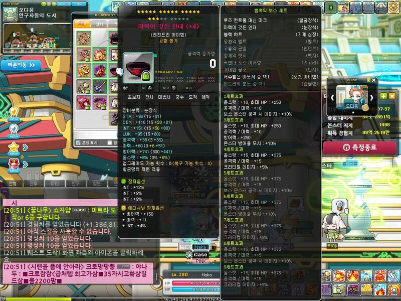 메이플스토리 인벤 본주행동 ㅁㅌㅊ 메이플스토리 인벤 자유게시판
