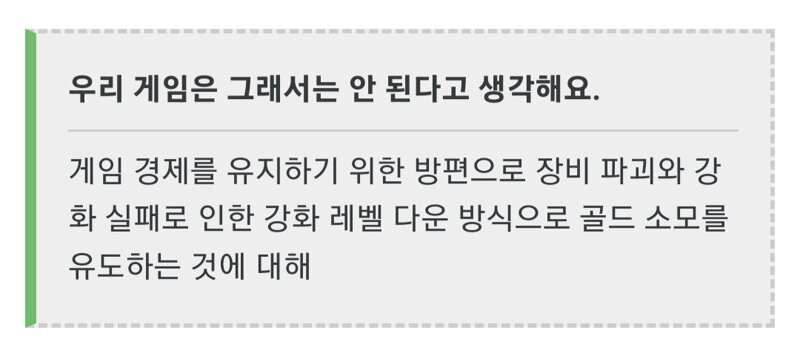 메이플스토리 인벤 금강선 개미쳤네 메이플스토리 인벤 자유게시판