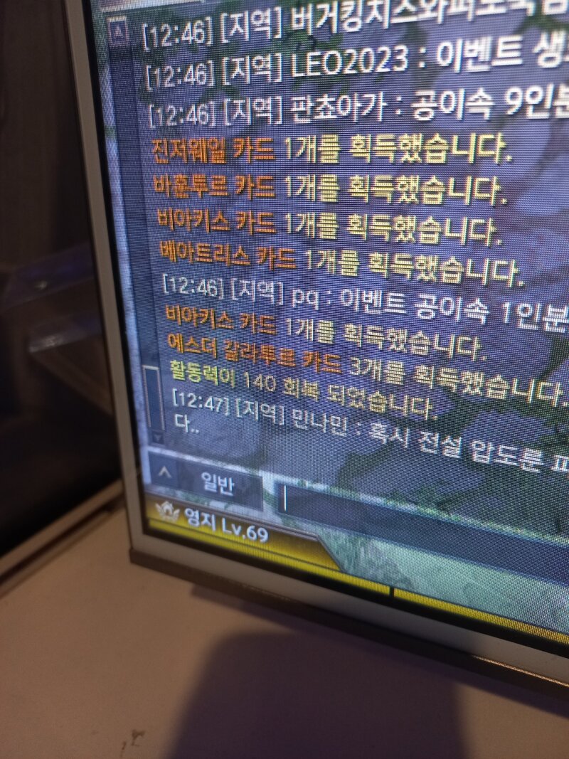 로스트아크 인벤 점심거르고 피방왔더니 로스트아크 인벤 자유 게시판구