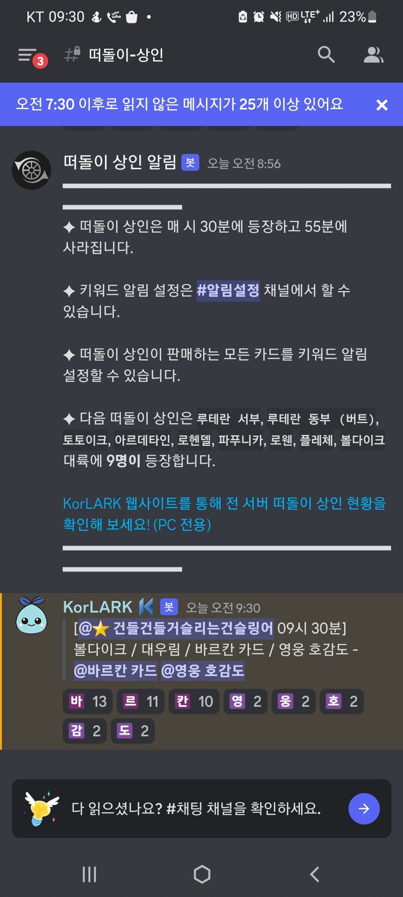 로스트아크 인벤 아 안돼ㅜㅜ 로스트아크 인벤 자유 게시판구
