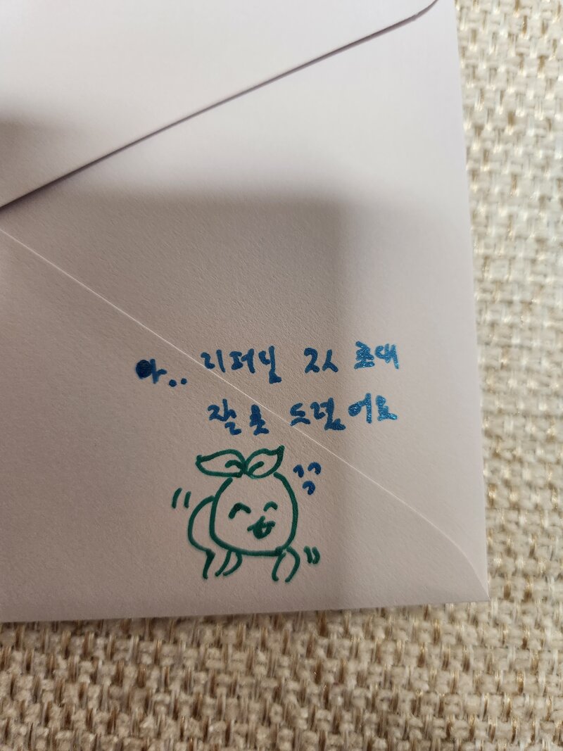 로스트아크 인벤 낼 친구 청첩장 줄건데 로스트아크 인벤 자유 게시판구