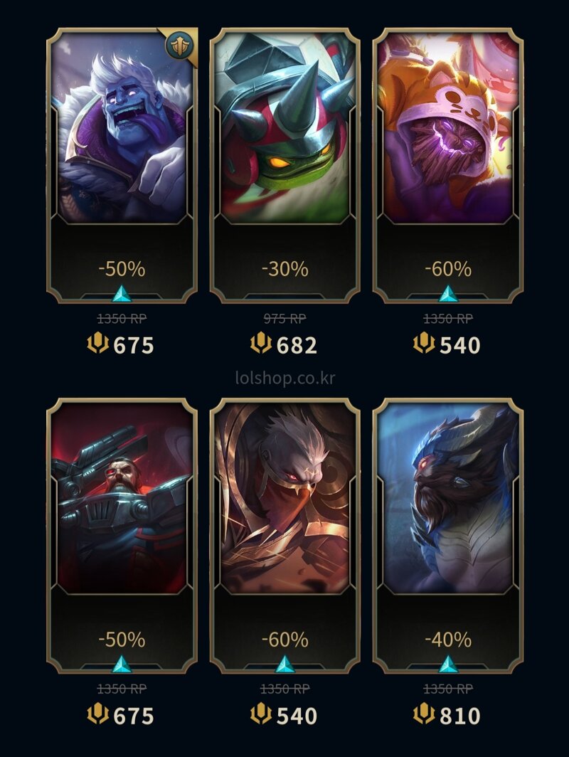 리그오브레전드 인벤 옳게된 탑라이너의 상점 Lol 탑 게시판