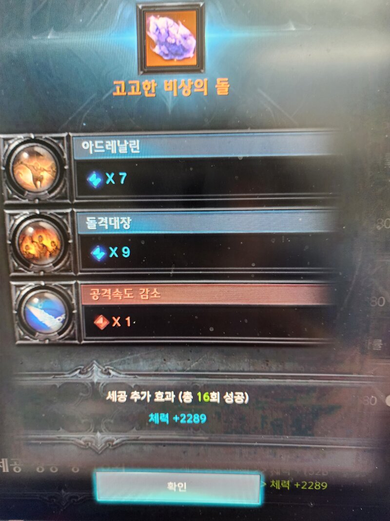 로스트아크 인벤 내가이겼어 로스트아크 인벤 슬레이어 게시판