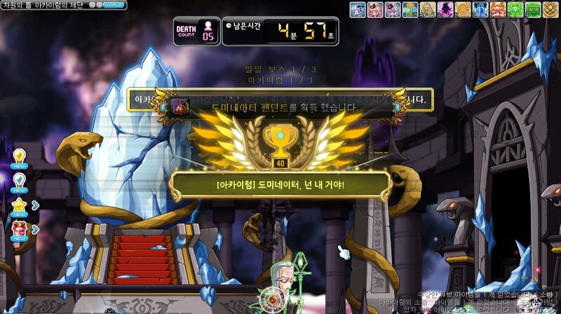 메이플스토리 인벤 오늘 메생 첫 도미먹음 메이플스토리 인벤 자유게시판