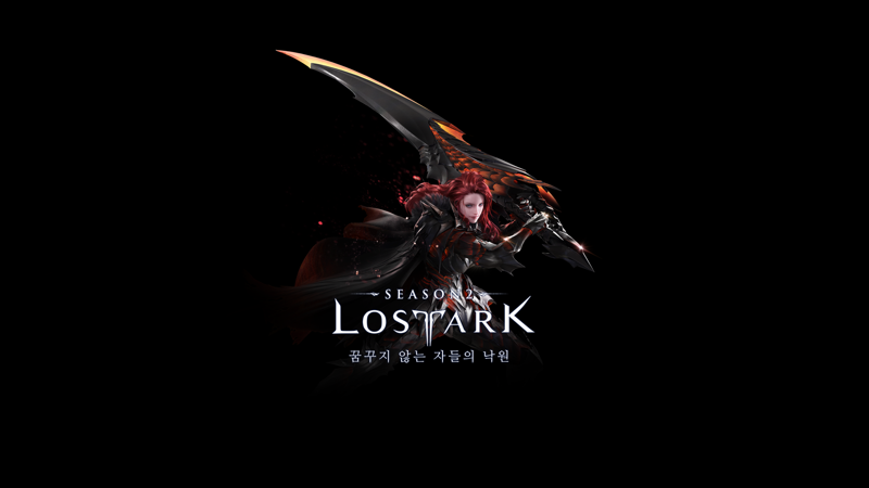 로스트아크 인벤 세헤라데 가르가디스 슬레이어 고화질 바탕화면 로스트아크 인벤 팁과 노하우 게시판