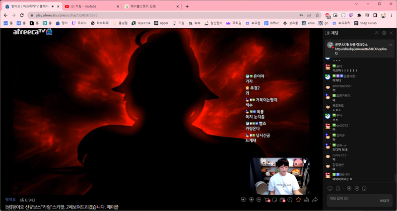 메이플스토리 인벤 ㅇㅂ 팡이 카링 2페 진입 메이플스토리 인벤 자유게시판