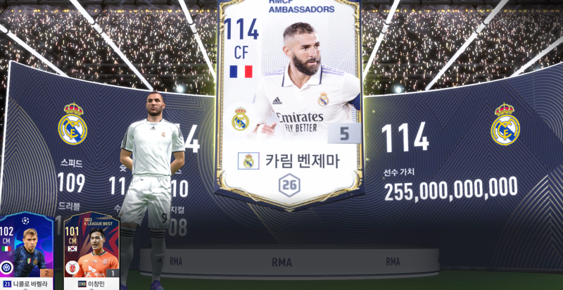 Fc 온라인 인벤 형들 이거머죠~ Fc 온라인 인벤 자유게시판