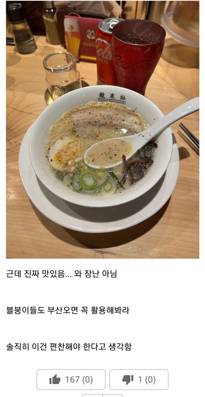 메이플스토리 인벤 의외로 개쩌는 것 메이플스토리 인벤 자유게시판