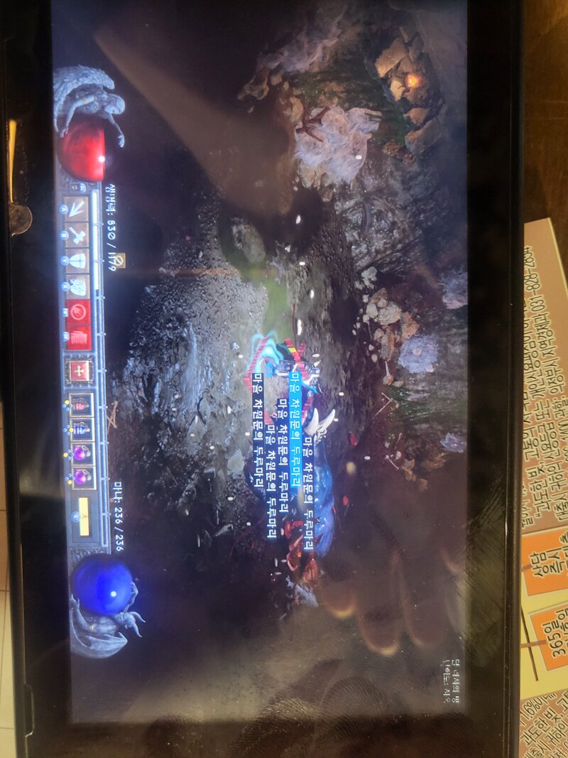 헬 듀리엘 퀘드랍 디아블로2 자유 게시판 디아블로2 인벤