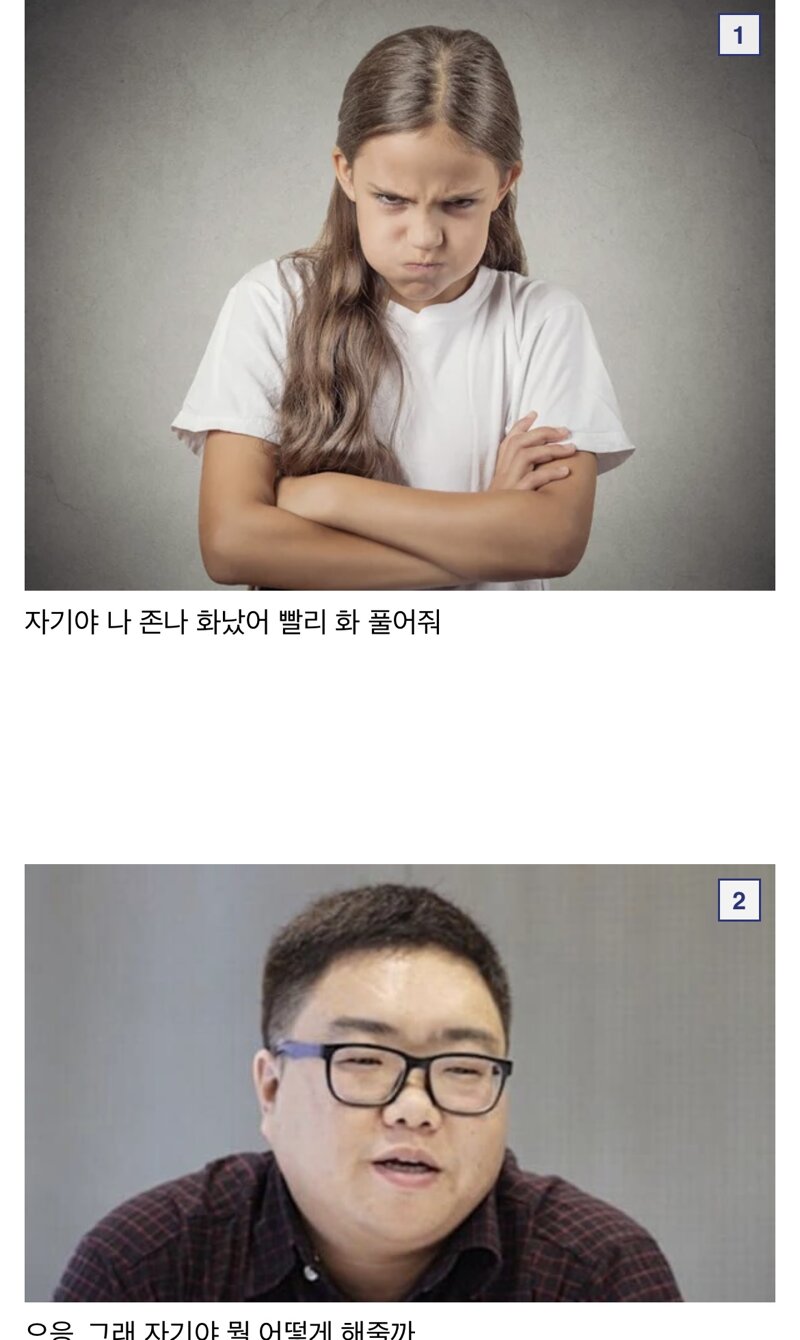 메이플스토리 인벤 갤 펌 강원기 현상황 메이플스토리 인벤 자유게시판