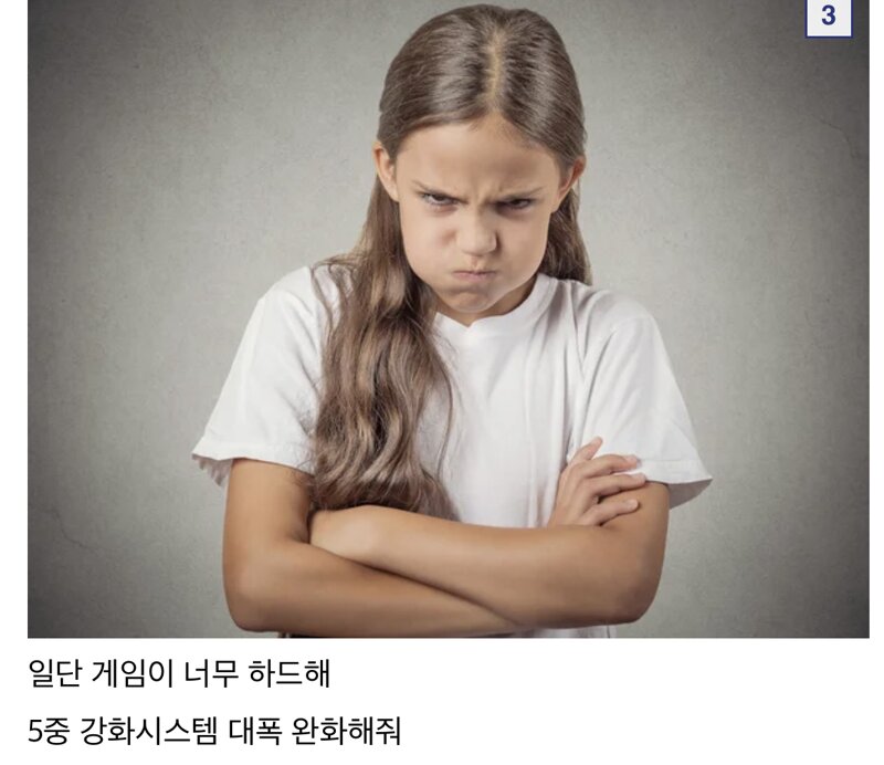 메이플스토리 인벤 갤 펌 강원기 현상황 메이플스토리 인벤 자유게시판