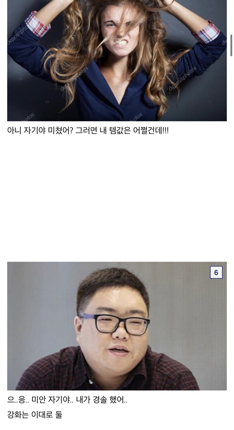 메이플스토리 인벤 갤 펌 강원기 현상황 메이플스토리 인벤 자유게시판
