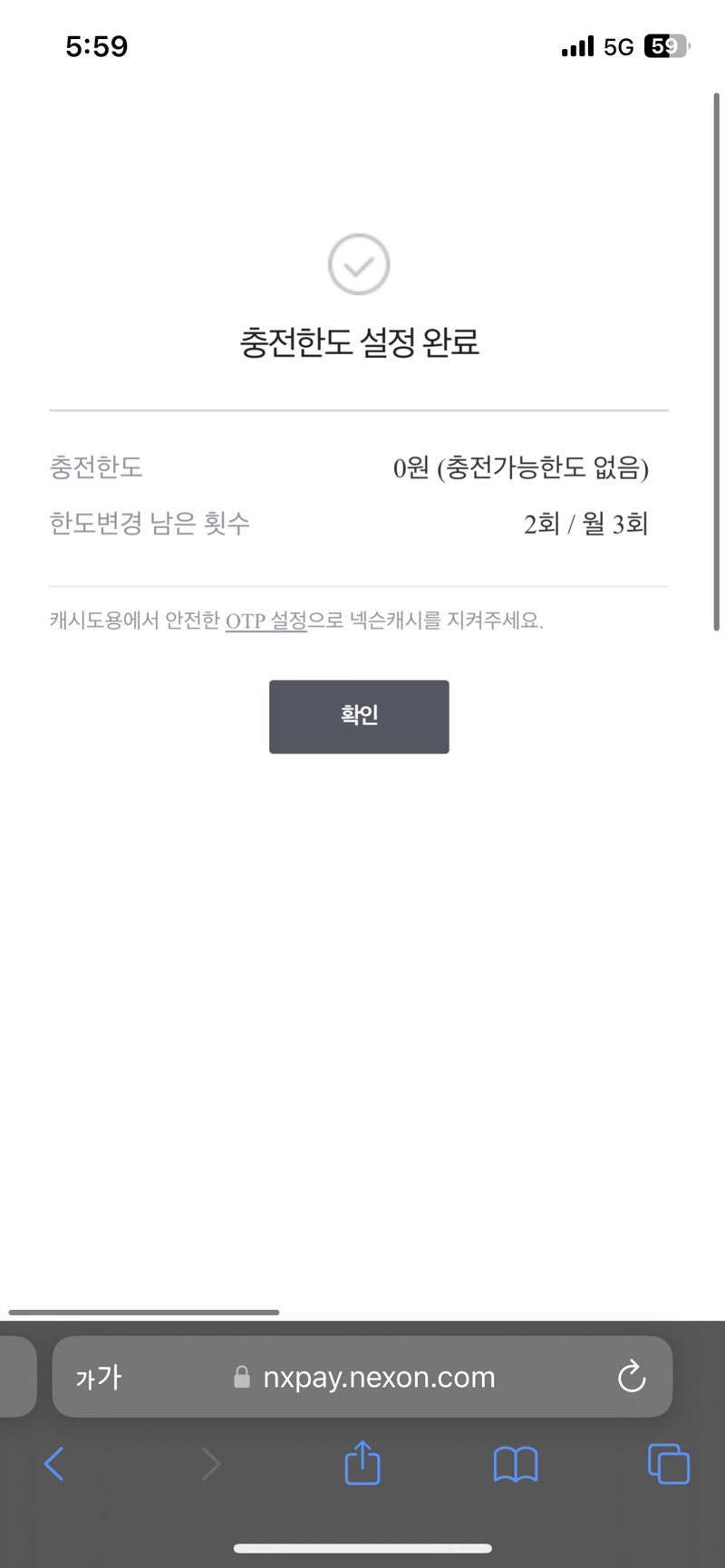 메이플스토리 인벤 한도 0원 챌린지 동참합니다 메이플스토리 인벤 자유게시판