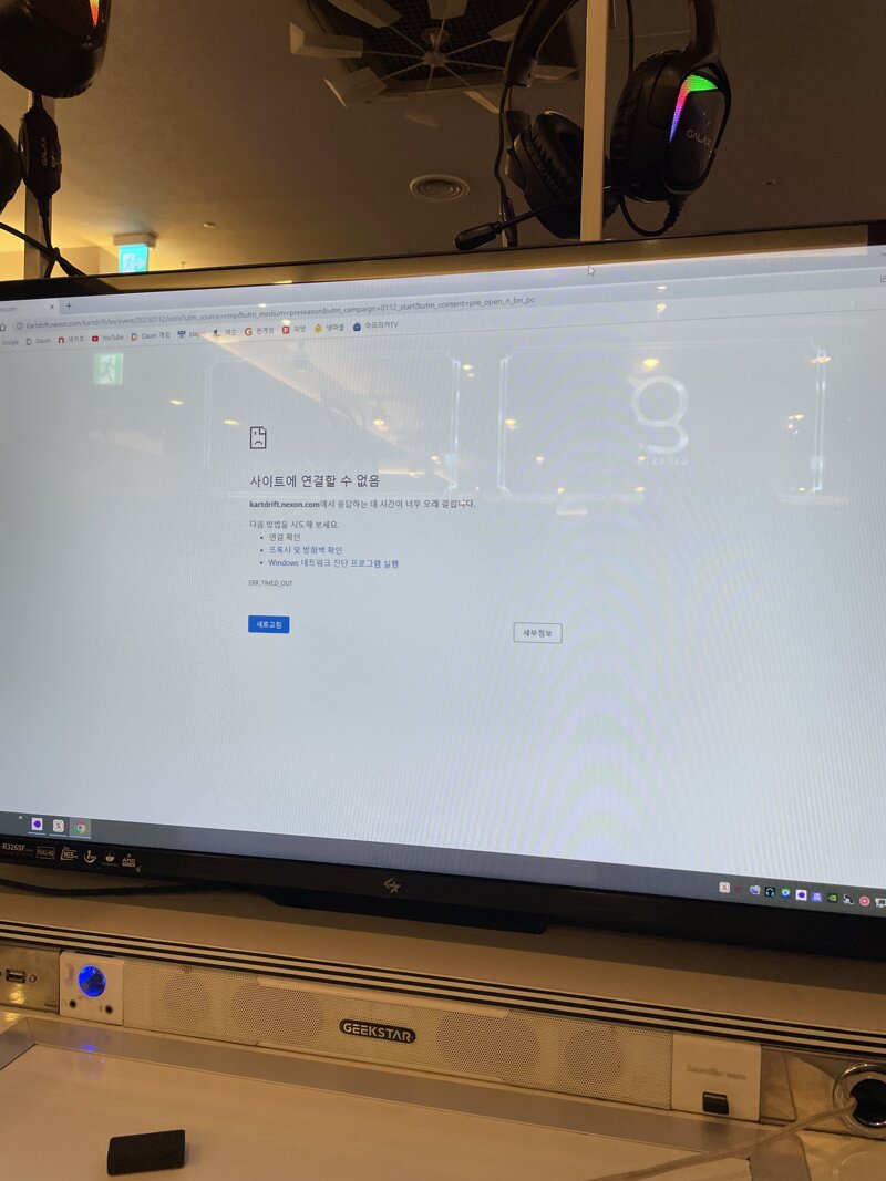 로스트아크 인벤 Pc방에서 비하 1관 돌다가 튕겼습니다 로스트아크 인벤 서버 사건사고 게시판