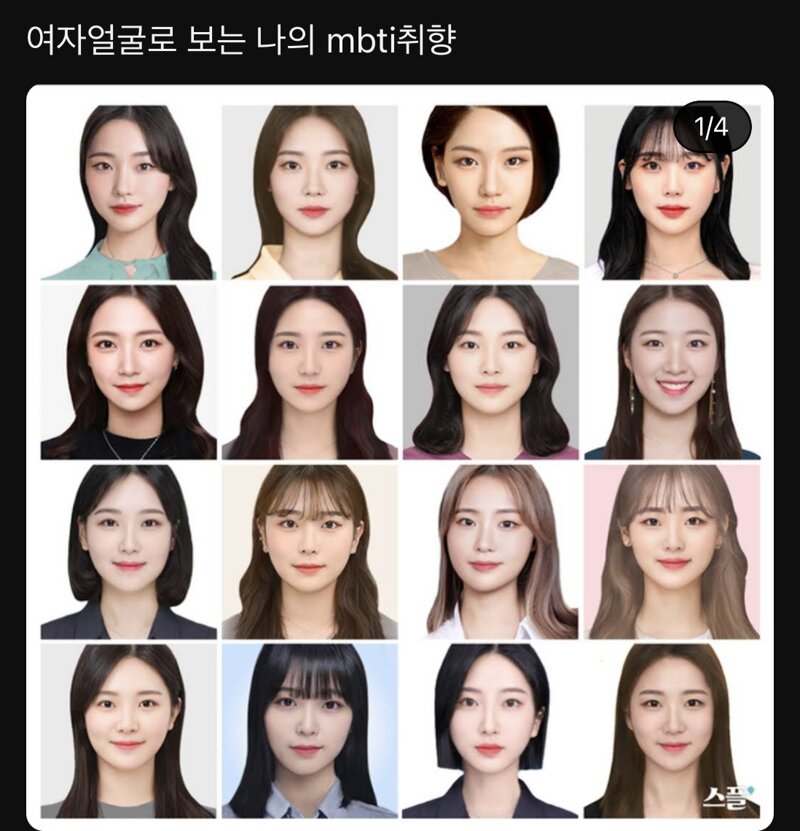 메이플스토리 인벤 이거 너네도 잘 맞냐 메이플스토리 인벤 자유게시판