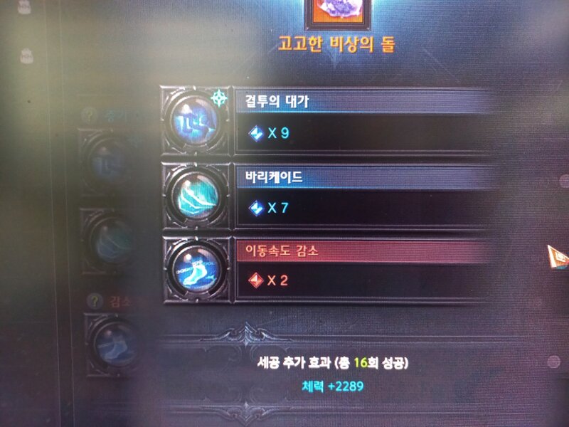 로스트아크 인벤 다음주부터 현생 복귀할려고 했는데스마게가 못가게 잡아요 로스트아크 인벤 디스트로이어 게시판