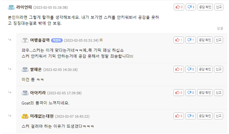 로스트아크 인벤 16층 스커 마인드도 이런데 배럭구간이면 더하면 더했지 로스트아크 인벤 스트라이커 게시판