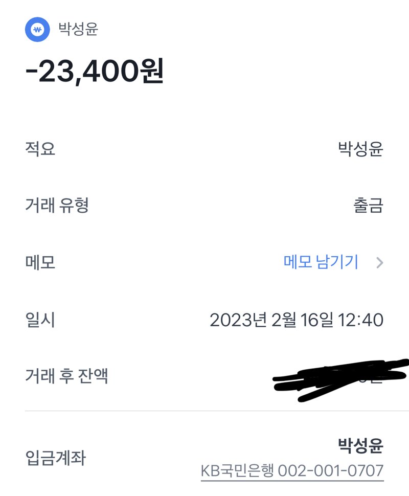 메이플스토리 인벤 박성윤 01년생 조심하세요 메이플스토리 인벤 리부트 게시판