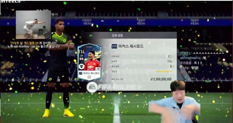 Fc 온라인 인벤 이상호 21토츠 래시포드 7카붙였다 Fc 온라인 인벤 자유게시판